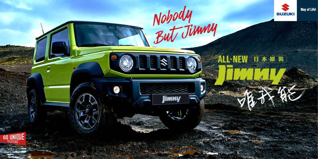 一等就是20年！ 純正越野血統SUZUKI ALL NEW Jimny終於登台 - 試車頻道 TCar